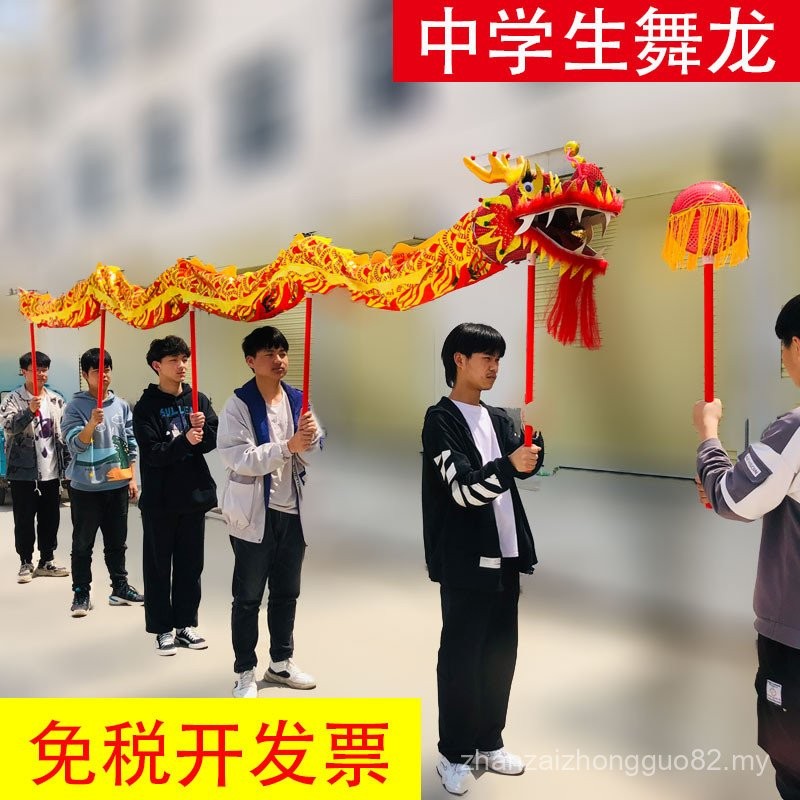 Dragon Dance Performance Props for Middle School Students Primary ...