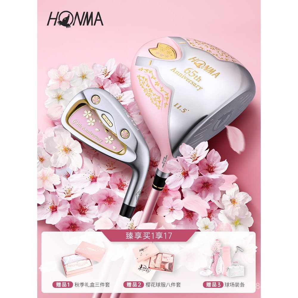 Honma 65th Anniversary Limited Golf Club Fixed Ladies Golf Set Sakura ...