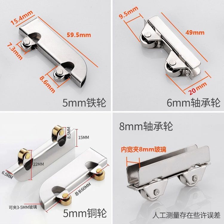 Stainless Steel 5mm Glass Pulley Display Cabinet Sliding Sliding Door ...