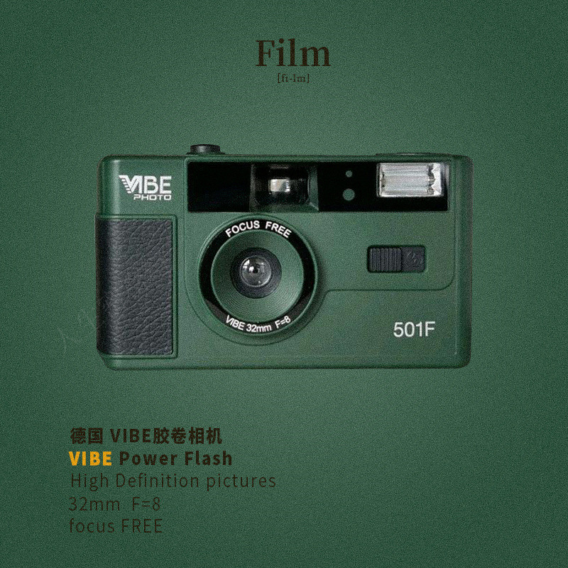 Nostalgic VIBE 501F Film Point-Shooting Camera Non-Disposable Retro Film Machine Girlfriends ...