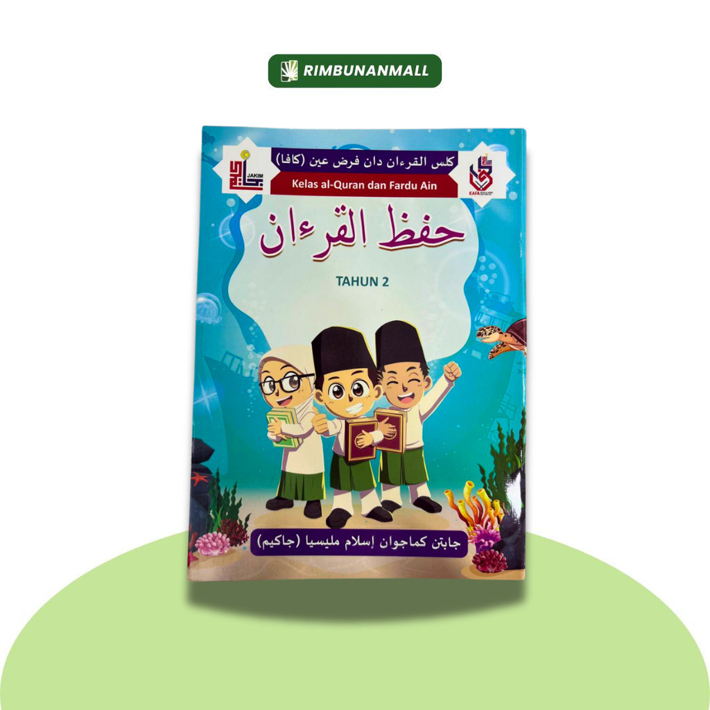 Buku Teks KAFA (JAKIM) - Hifz Al-Quran Tahun 2 JAKIM (KDF) | Shopee ...