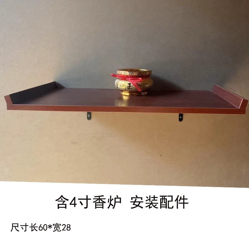 Worship Table Buddhist Niche Wall-Mounted Worship Shrine Zhongtang ...