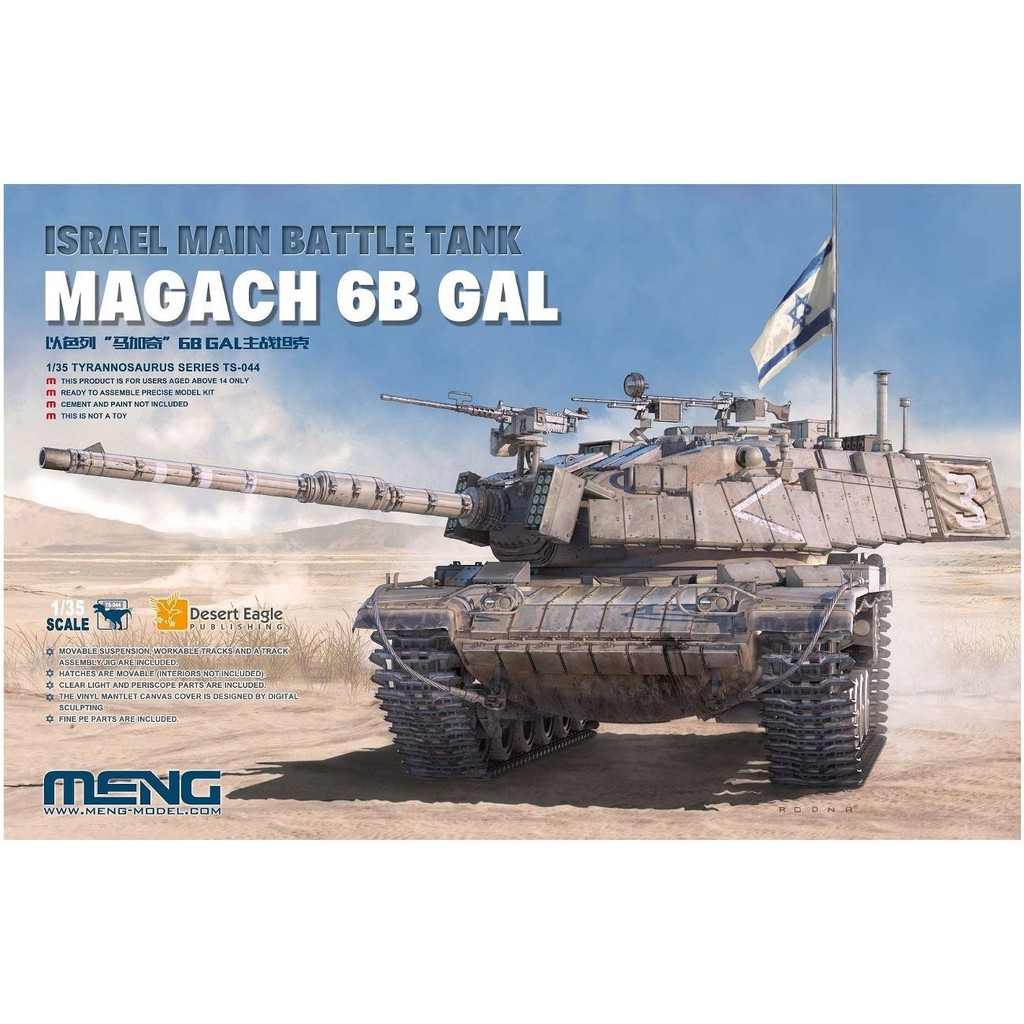 Mon Model 1/35 Israeli Army Main Battle Tank Magach 6B Gal Model Kit ...