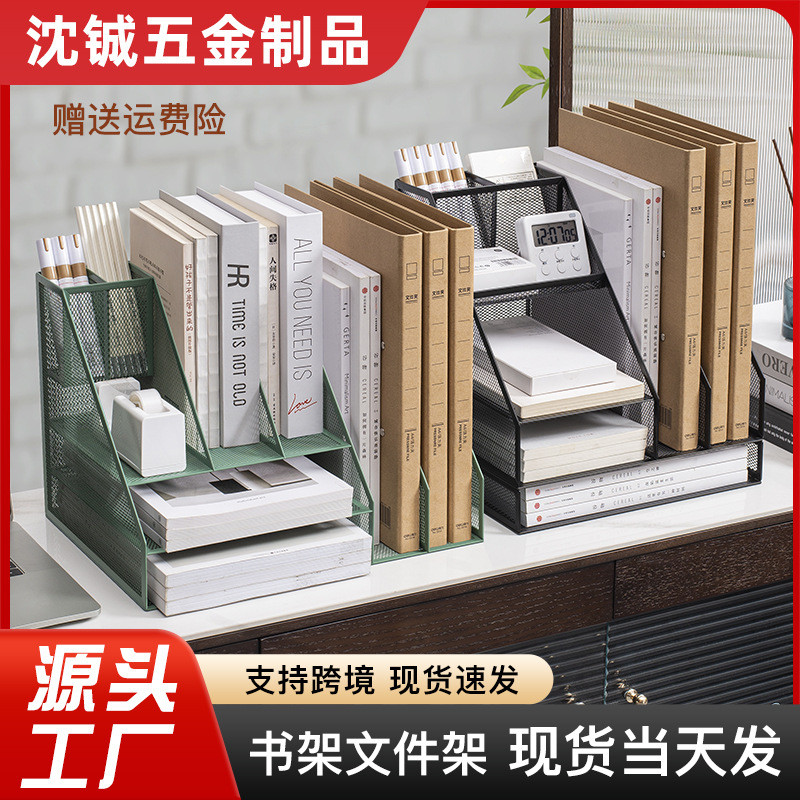 Rak fail barangan kegunaan urusan kerja Fail komputer meja Fail rak ...