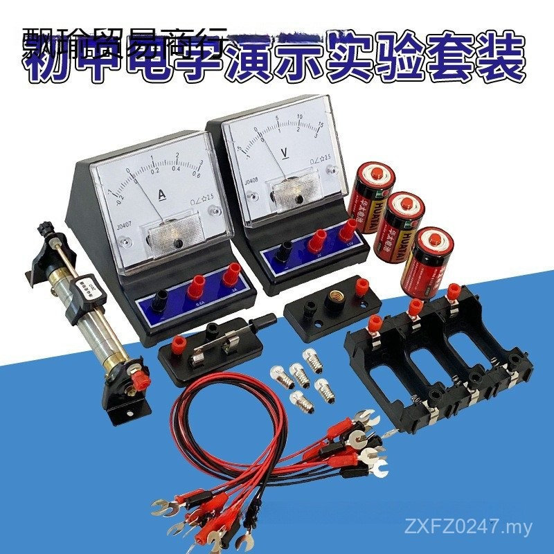 Junior High School Wire Circuit Set Demonstration Electricity ...