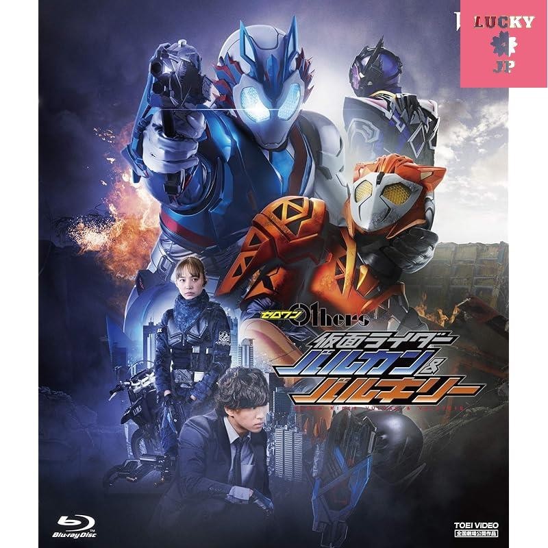 Zero One Others Kamen Rider Vulcan & Valkyrie Dire Wolf Zetsumize Key & Serval Tiger Zetsumize ...