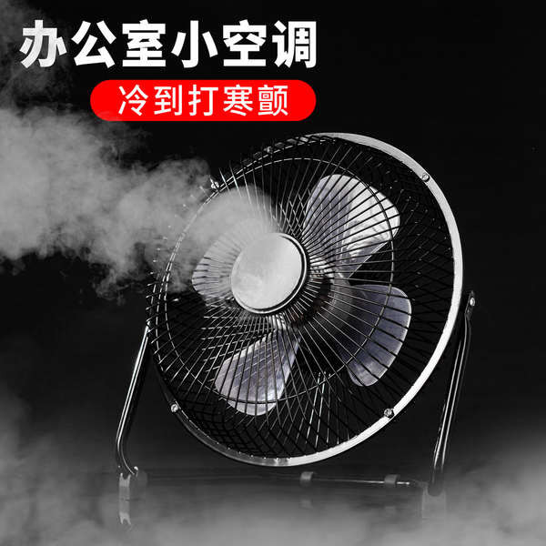 kipas mini cute for school kipas mini kipas mini cute Kipas USB Core Di ...