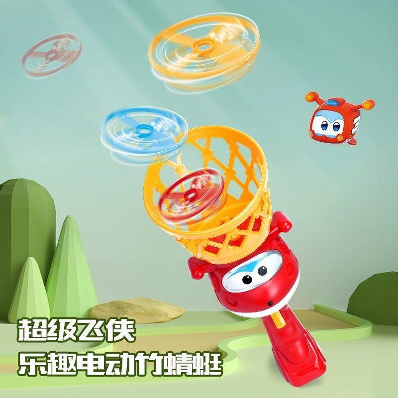 Electric Bamboo Dragonfly Children's Toy Aircraft Flying Saucer Flying ...