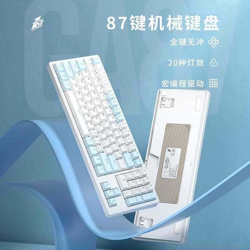 Chief Player GA87 Mechanical Keyboard 87 with Red Axis Gaming Game ...