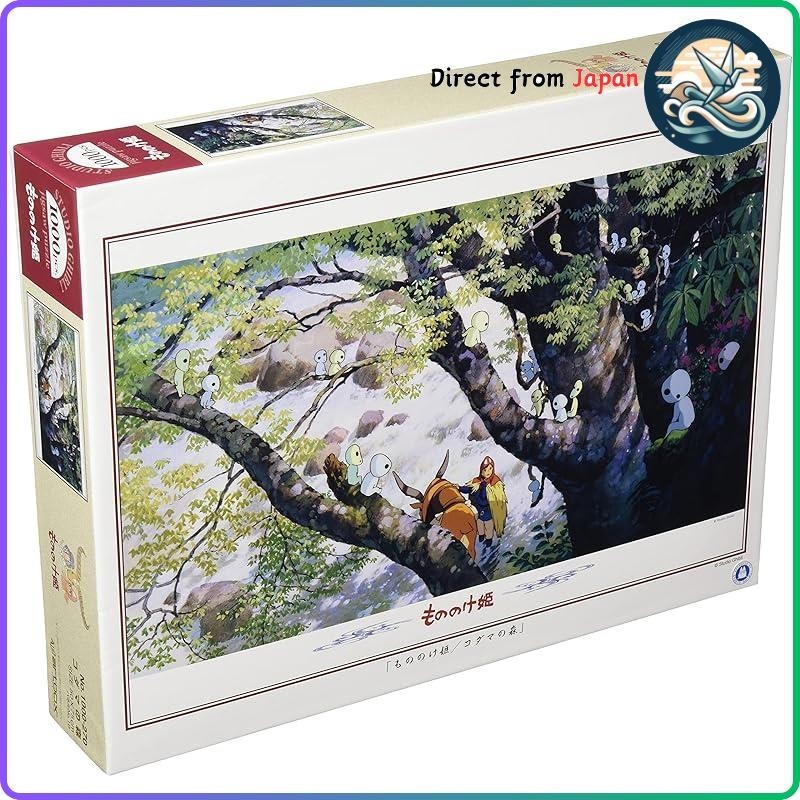 Ensky 1000 Piece Jigsaw Puzzle Studio Ghibli Princess Mononoke Kodama Forest 1000-270 | Shopee ...