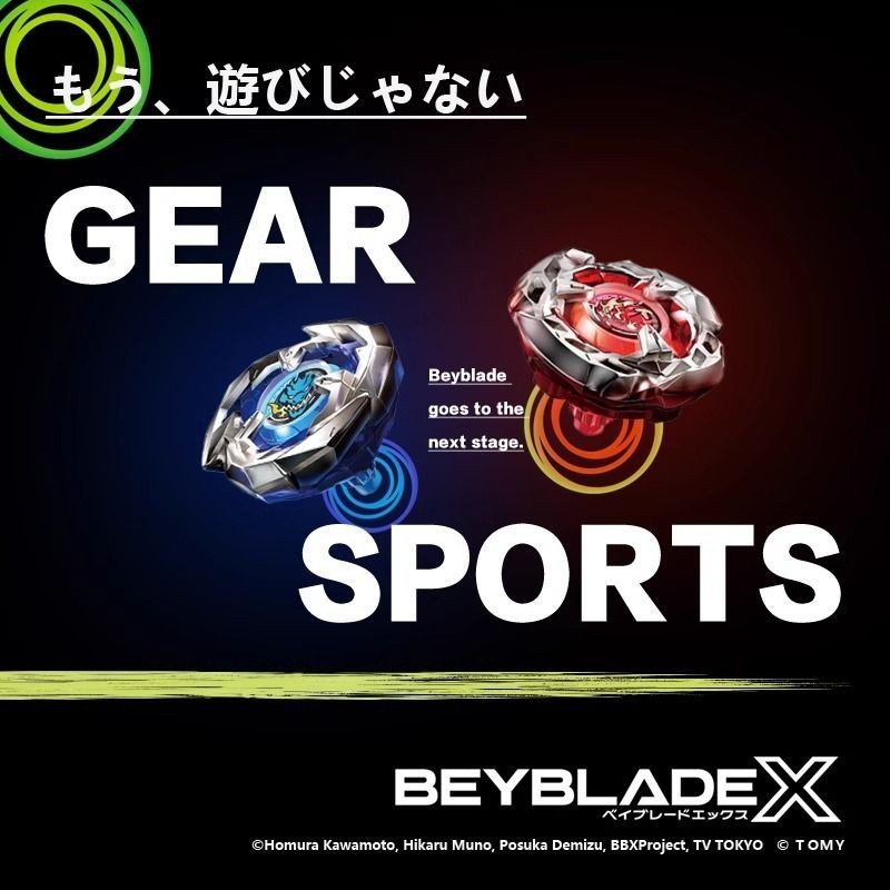 Tomy/domeka Beyblade X Generation Overlord Spinning Top Beyblade ...
