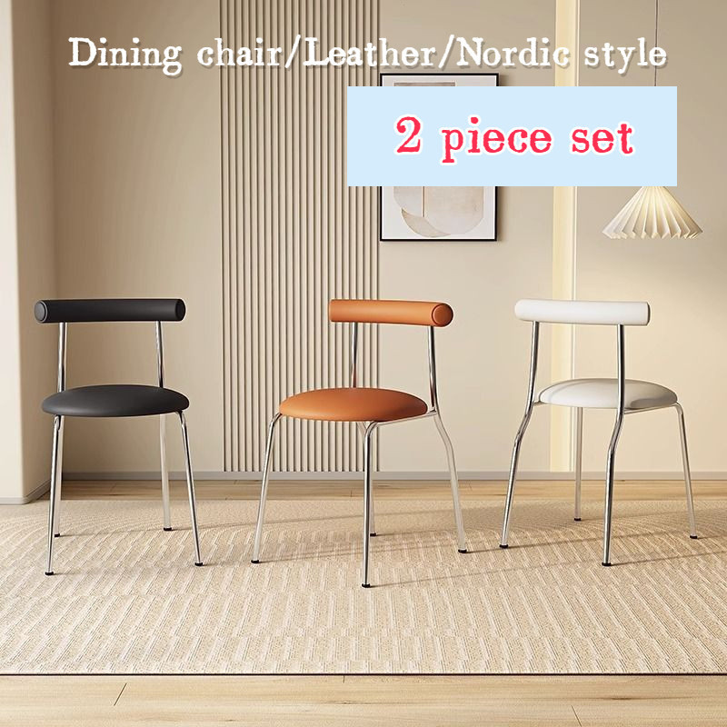 Leather Dining Chair 2 Pieces Egg Roll Back Chair Home Light Luxury ...