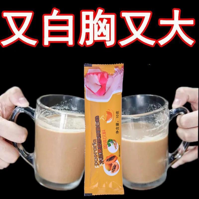 Wood do root collagen powder Straw feng ting prolapse atrop Papaya ...
