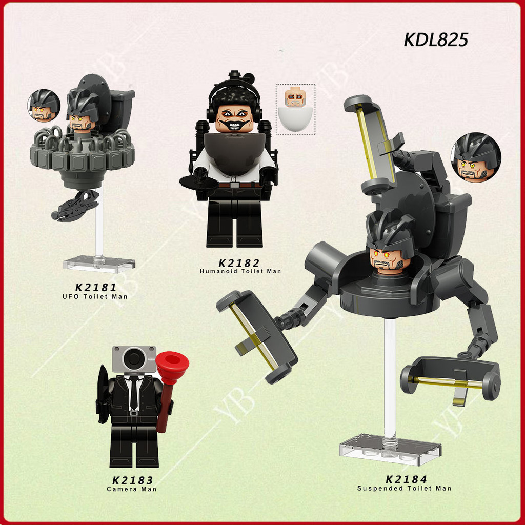 Children's animation toy model Toilet man assembled building block ...