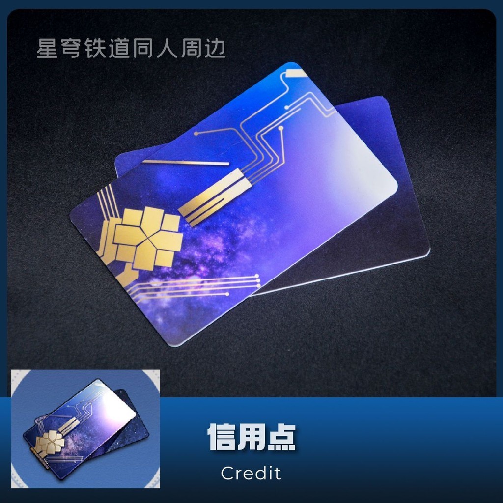 Honkai:Star Rail Game Accessories Credits PVC Card Cosplay Prop Model ...