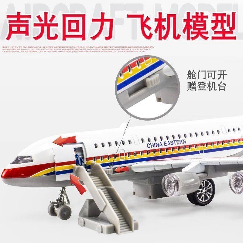 Aeroplane Toy Large Sichuan Aviation Alloy Aircraft Model Simulation of ...