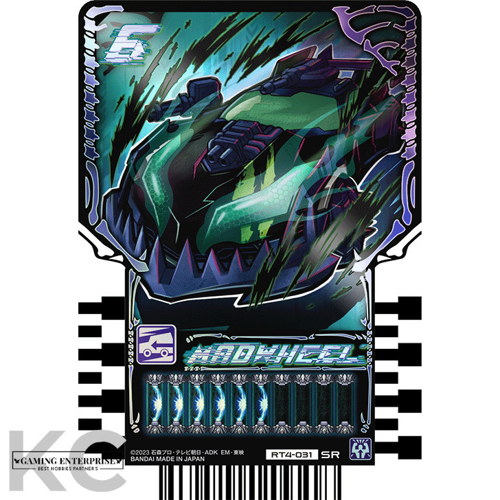 Bandai Kamen Rider Gotchard DX Ride Chemy Trading Card RT1-046 RT1-045 RT4-031 MADWHEEL | Shopee ...