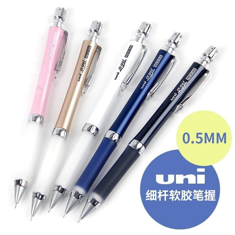 Mitsubishi (uni) Mechanical Pencil Mechanical Pencil 0.5mm Unbreakable ...