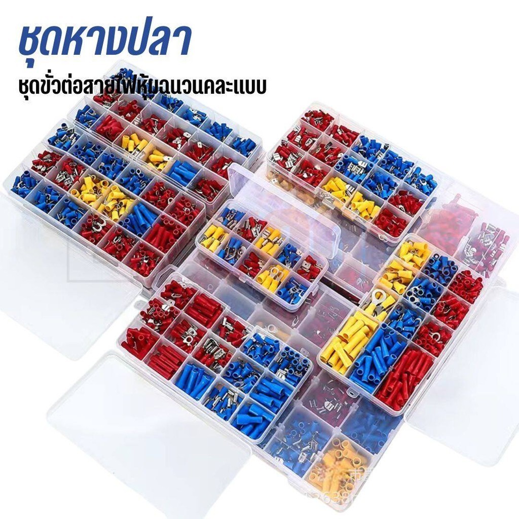 Assortment Fish Tail Set Insulated Electric Cable Connector Connect ...
