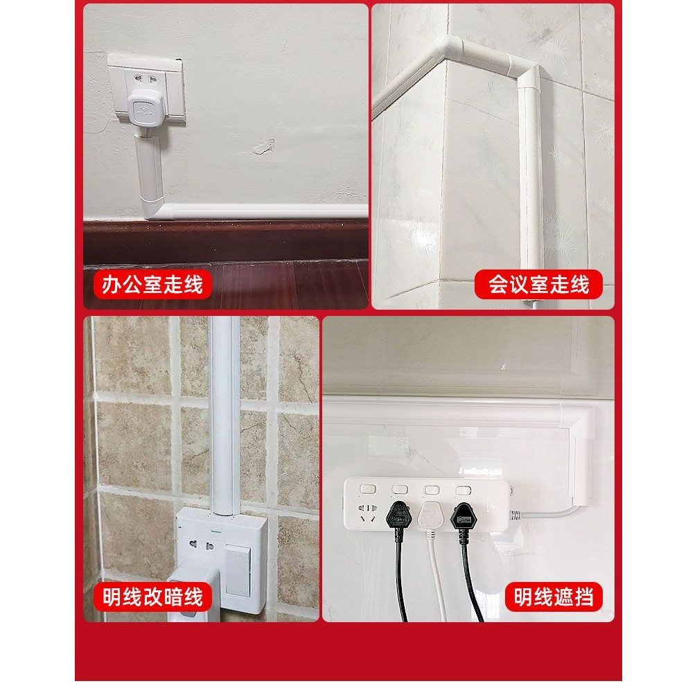 PVC Trunking Open-Mounted Wood Grain Open-Line Trunking Arc Trough Anti ...