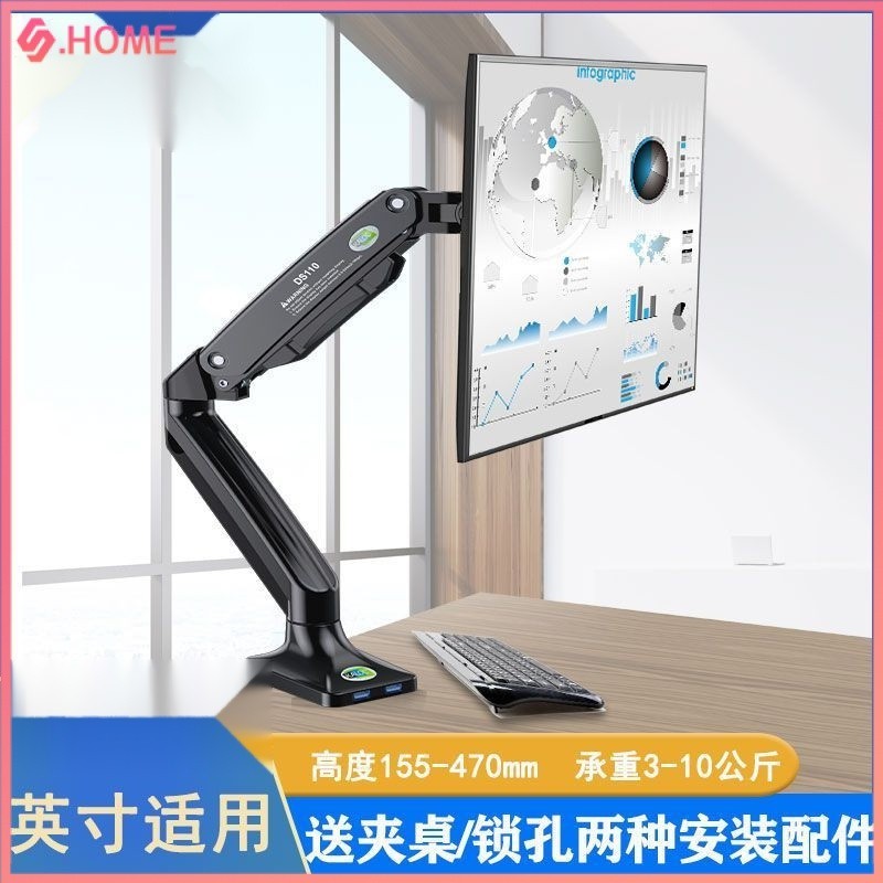 Kaloc Monitor Desktop Hanger Pneumatic Lift Rotating Retractable ...