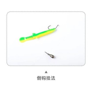 New Bionic Loach Lure Soft Bait with Salt and Fishy Fishing Tilt ...