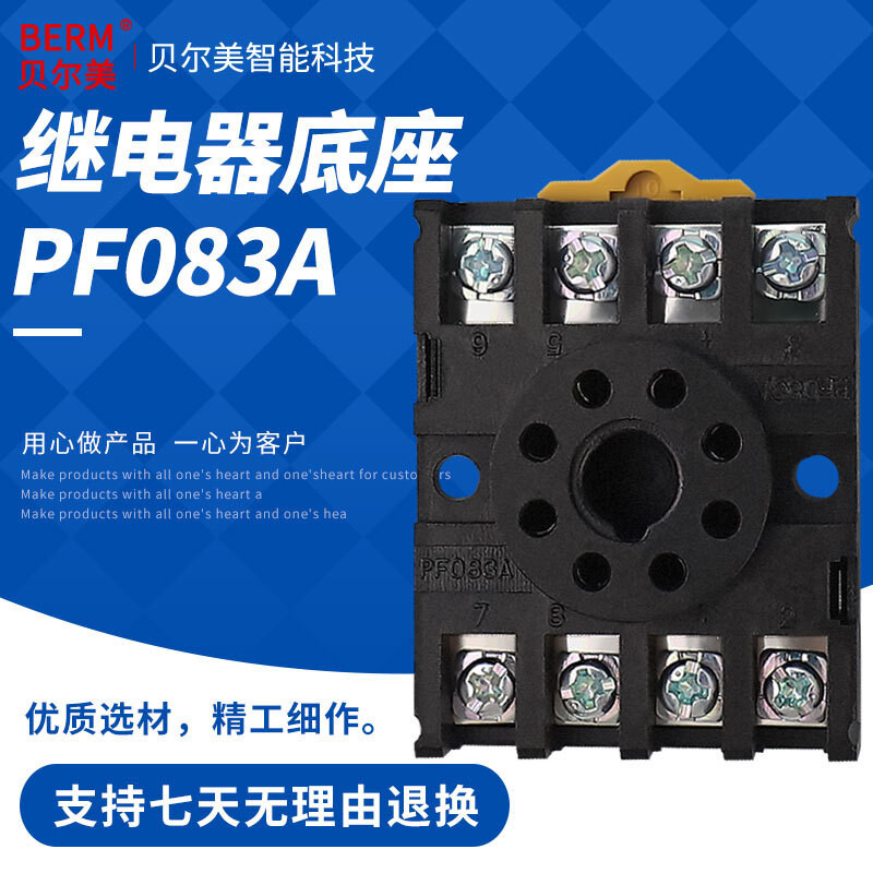 Belmei PF083A Round 8-Pin Relay Base JTX-2C JQX-10F 2Z ST3P Copper ...