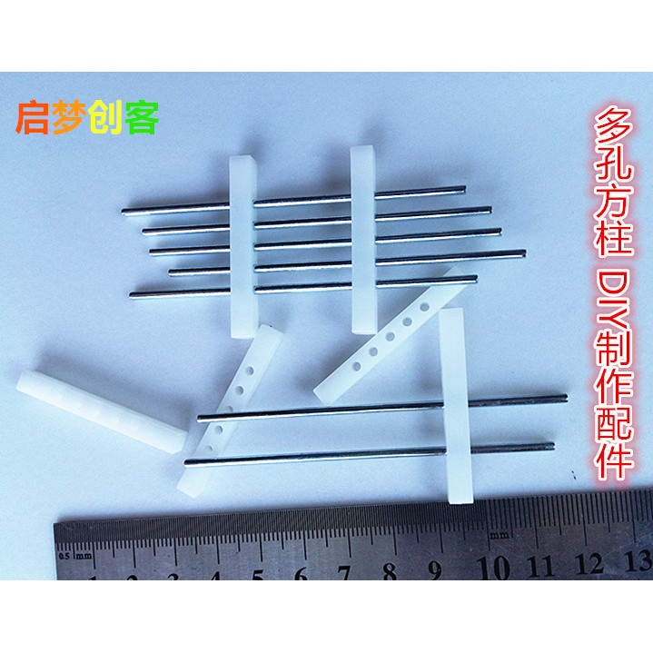 Porous Square Column Spacer Column Plastic Fixing Strip Support Frame ...