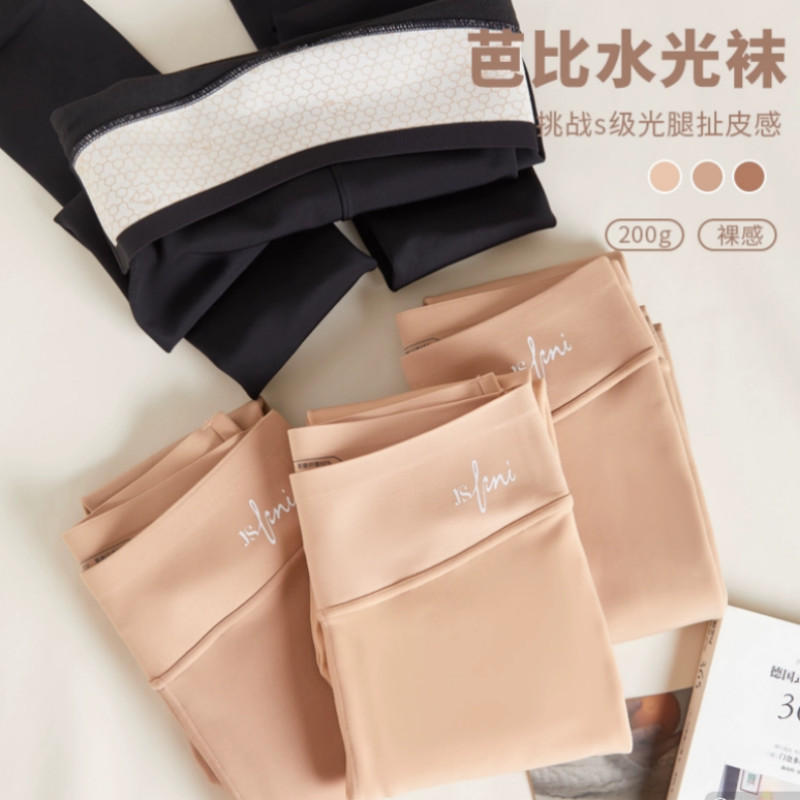 Bare-legged Magic Pantyhose Anti-hook Pantyhose for Women with Skin ...