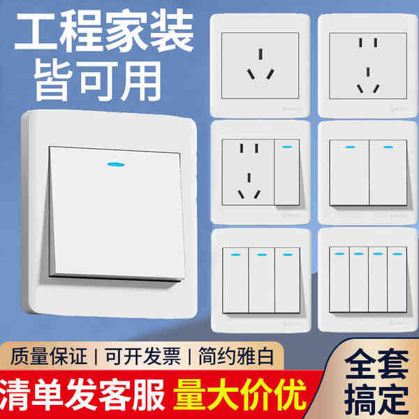 switch socket cassette screw switch socket outlet switch socket black ...
