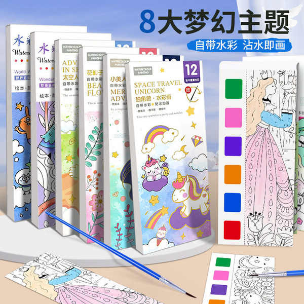 colouring book for kid buku mewarna buku mewarna kanak kanak Children ...
