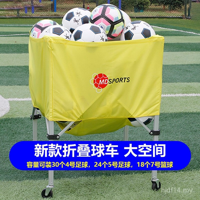 Ball Cart Basketball Cart Movable Foldable Device Ball Rack Frame ...