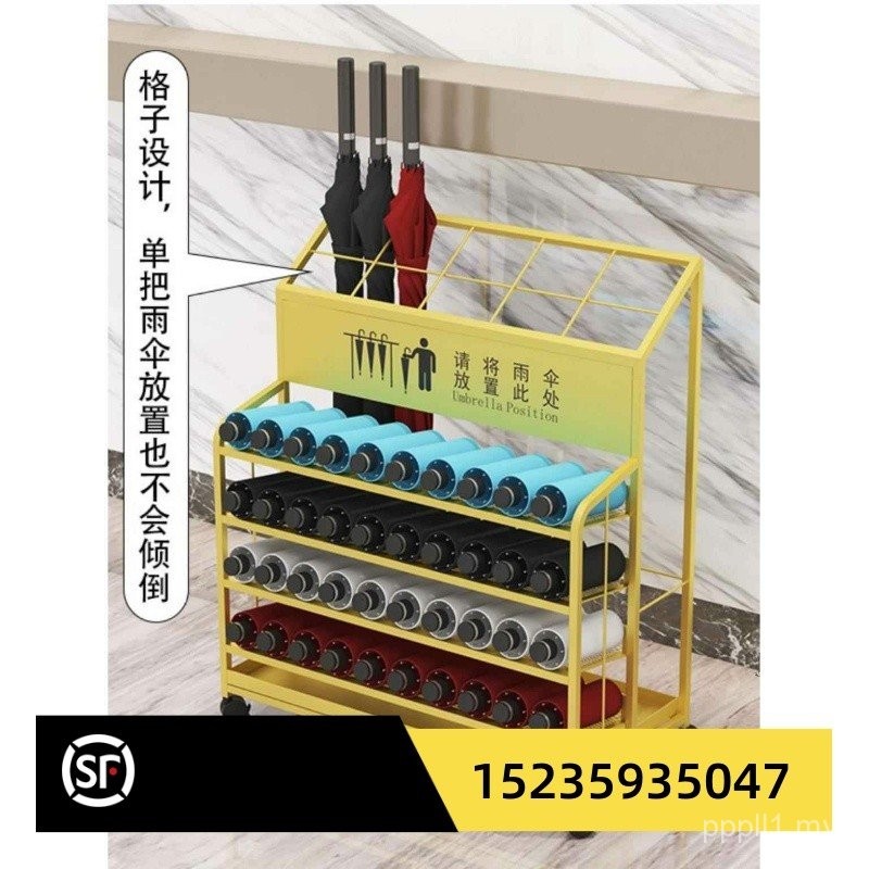 Umbrella Stand Storage Rack Entry Umbrella Bucket Hotel Lobby Class ...