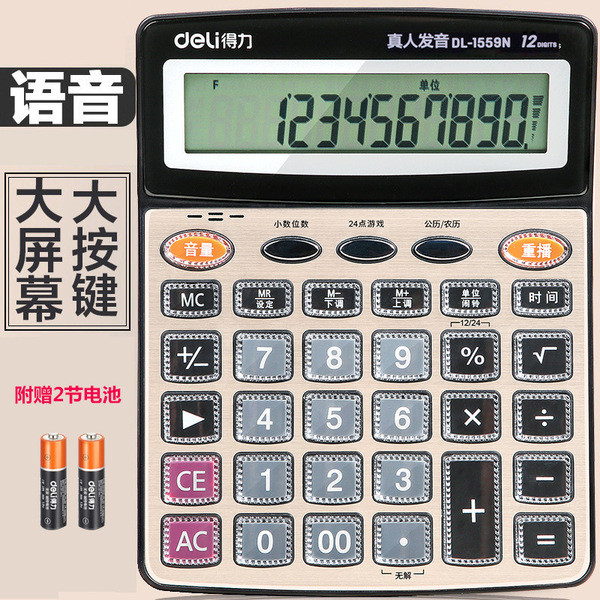 kalkulator scientific kalkulator saintifik Powerful Calculator Desktop ...