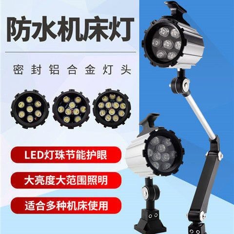 [Ready Stock] LED Machine Lathe Light Long Arm Short Arm Waterproof ...
