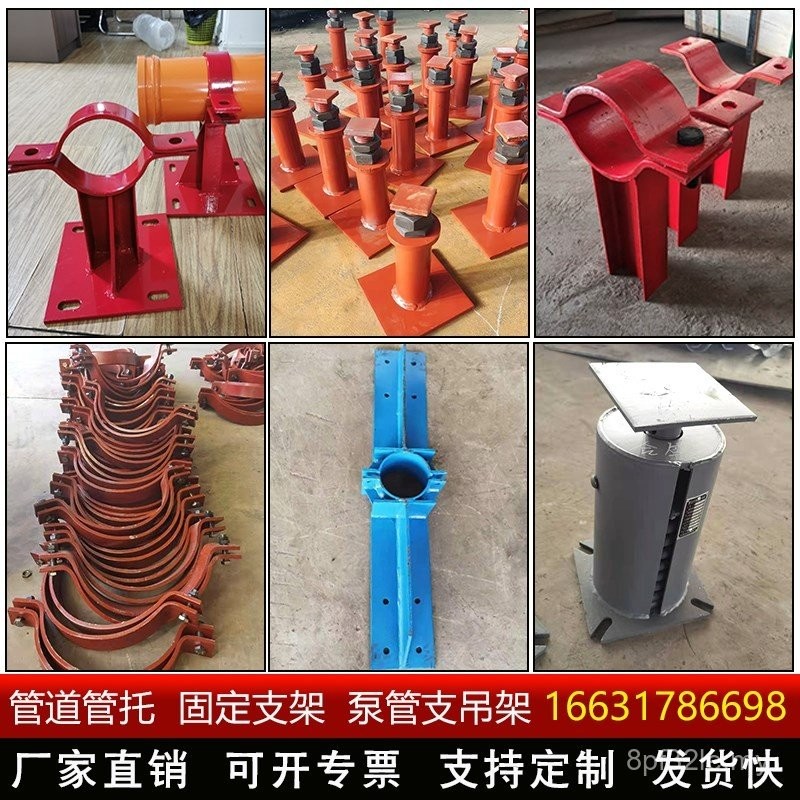 Pipe Support Pump Pipe Bracket Fixed Steel Pipe Support Hanger Pipe ...