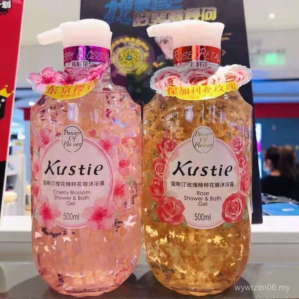 Watsons Kostine Cherry Blossom Petal Shower Gel Long-Lasting Fragrance ...