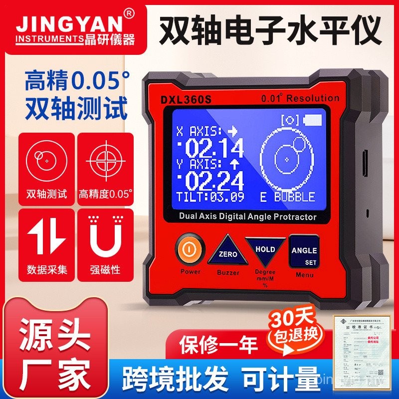 Dual Axis High Precision Laser Electronic Level Meter Angle Meter High ...