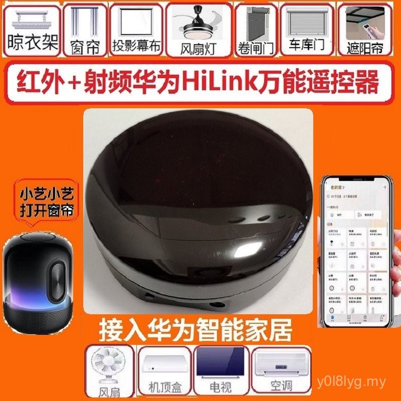 Sesuai untuk Huawei RF Infrared Universal Remote Control Projektor ...