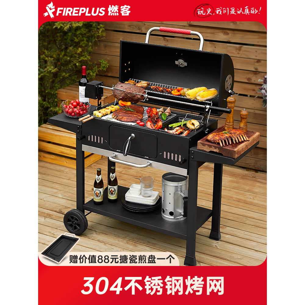 Ranke Rumah Barbeku Grill Daging Grill Luaran Rak BBQ Vila Halaman ...