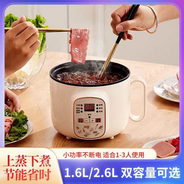 periuk nasi mini periuk elektrik periuk nasi elektrik Smart Small Rice ...