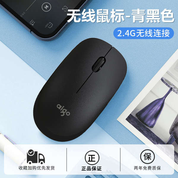 wireless mouse bluetooth mouse Patriot M20 Wireless Mouse Desktop ...