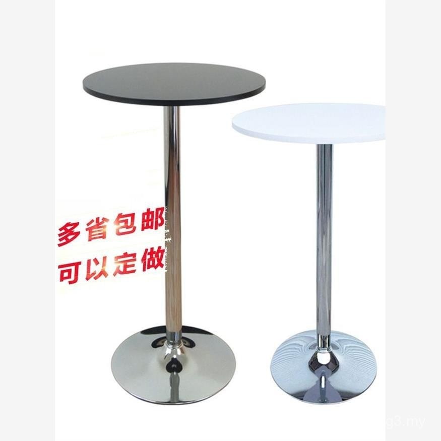 High Table Bar Table Round Simple Cocktail Table Lift Rotating Small ...