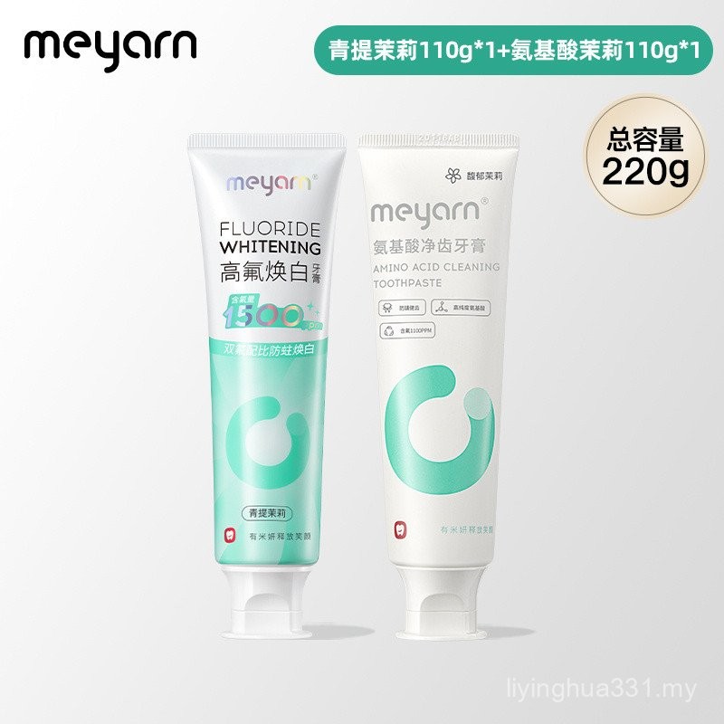Meyarn meyarn Orthodontic Toothpaste Fluoride Whitening High Fluoride ...