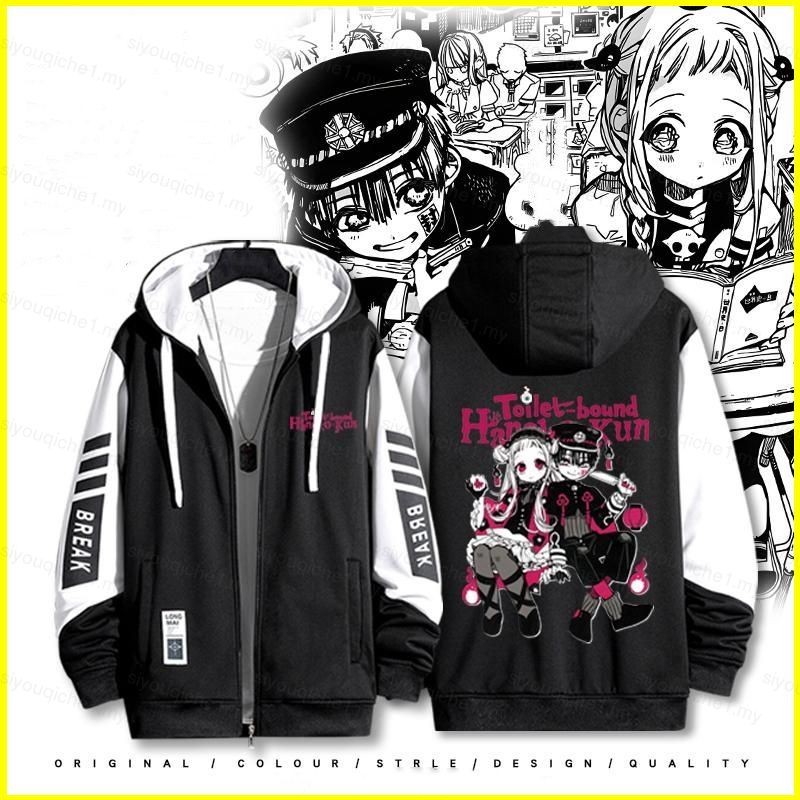 COOL Toilet-bound Hanako-kun Yashiro Nene Yugi Amane anime zipper ...