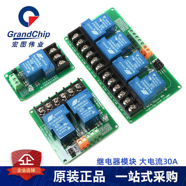 30a High Current Relay Module 1 Channel/2 Channel/4 Channel Optocoupler ...