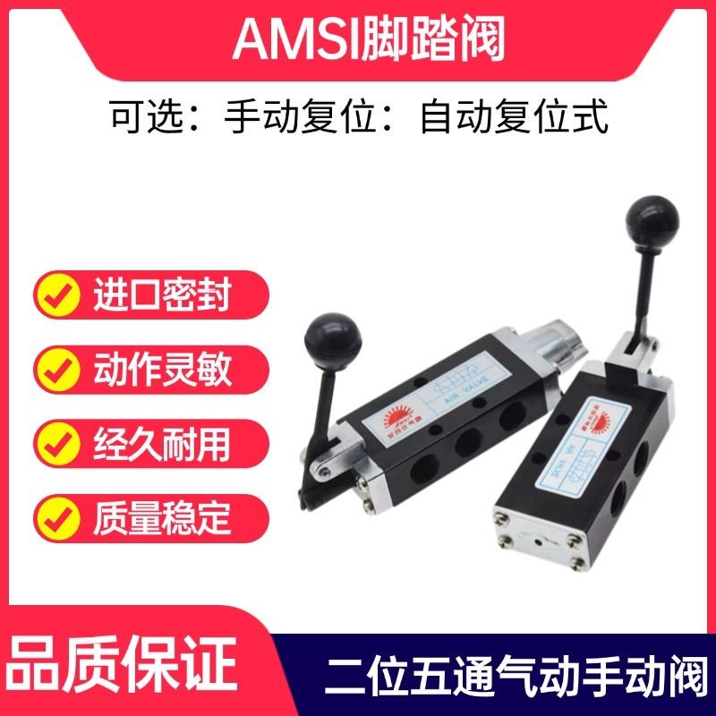 Pneumatic Manual Valve SH402 Two-Position Five-Breath Cylinder Manual ...