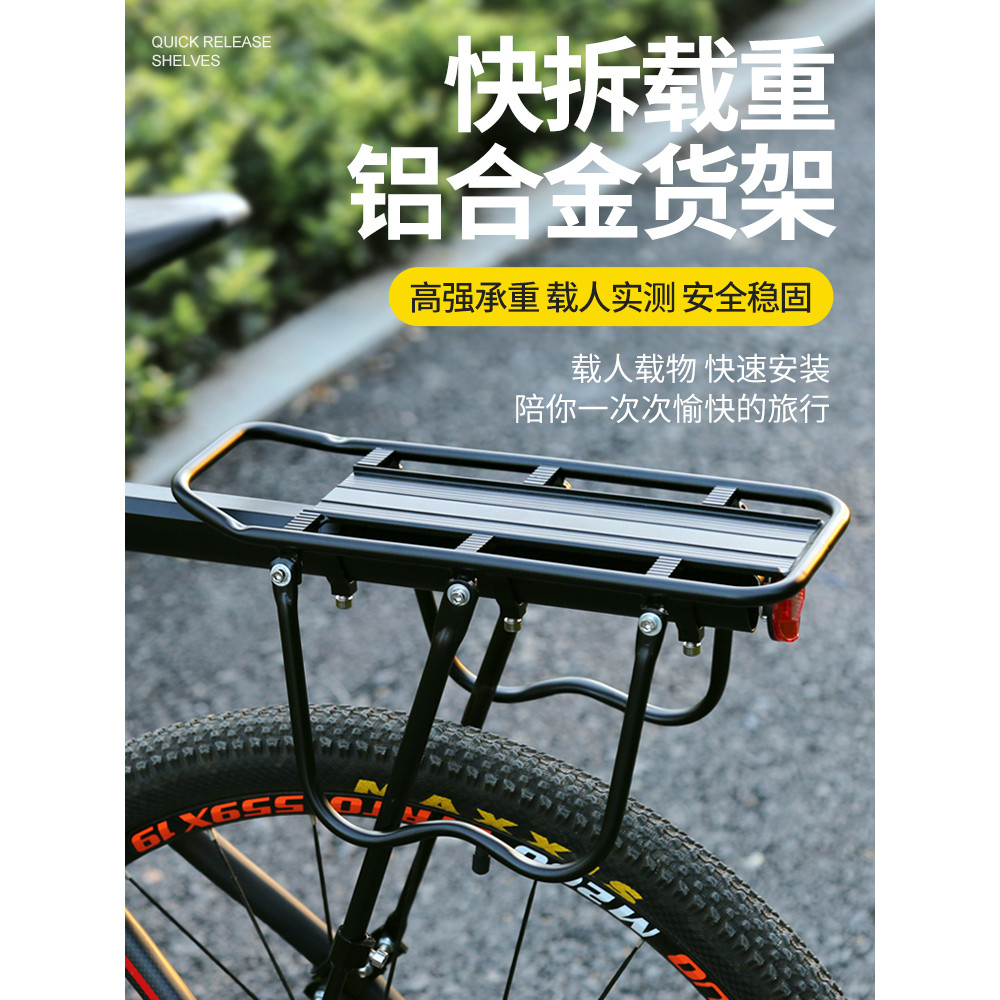 Basikal rak barang berawak pelepasan cepat aloi aluminium brek cakera ...