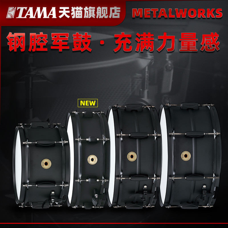 TAMA Metalworks Series BST Steel Cavity Edisi Terhad Snare Drum Metal ...