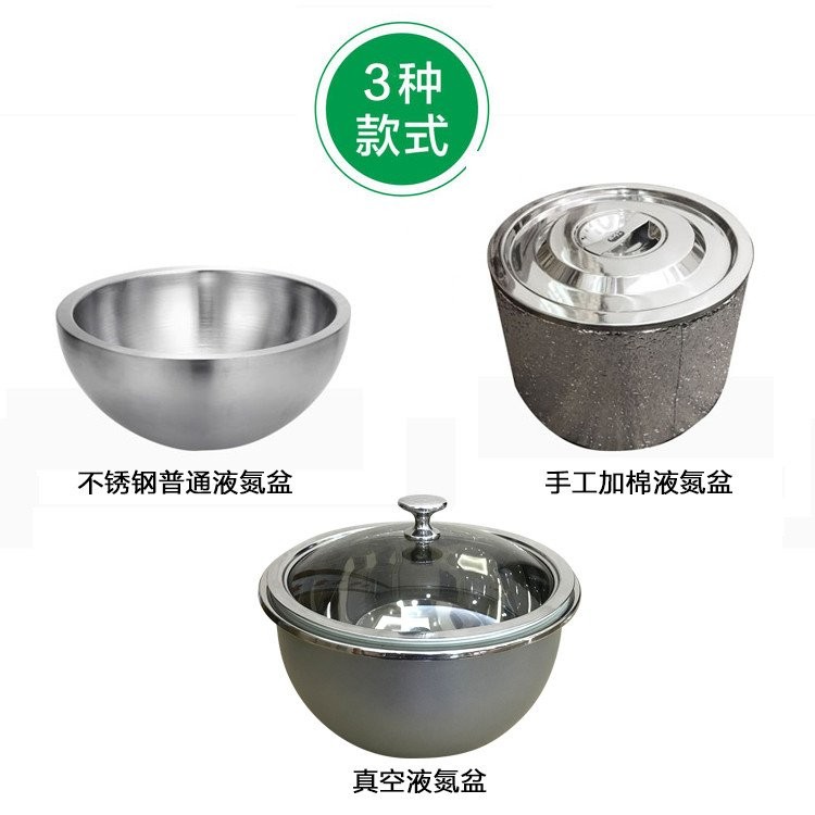 Liquid Nitrogen Transfer Liquid Nitrogen Basin Container Duva Bottle ...